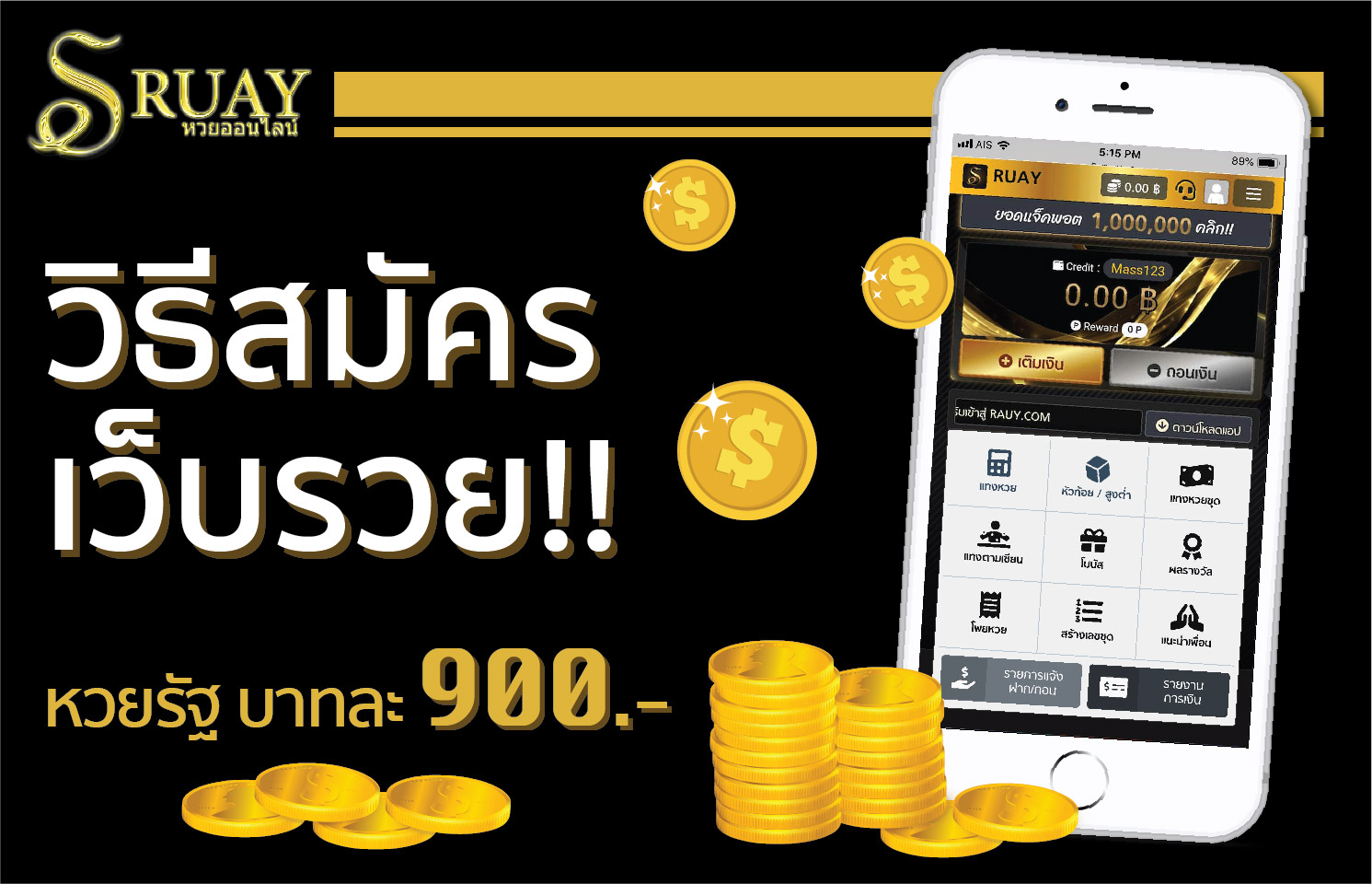 ตรวจหวยลาว วันนี้ หวยลาวพัฒนา งวดล่าสุด 2564 อัพเดทเร็วสุด | Sathu99